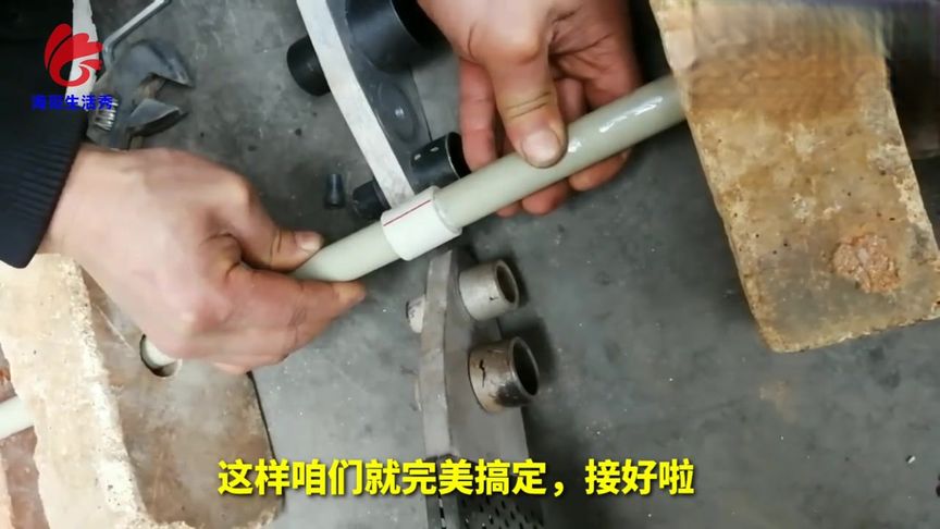 巧修水管热熔口漏水，省去不少麻烦事，省时省力又实用
