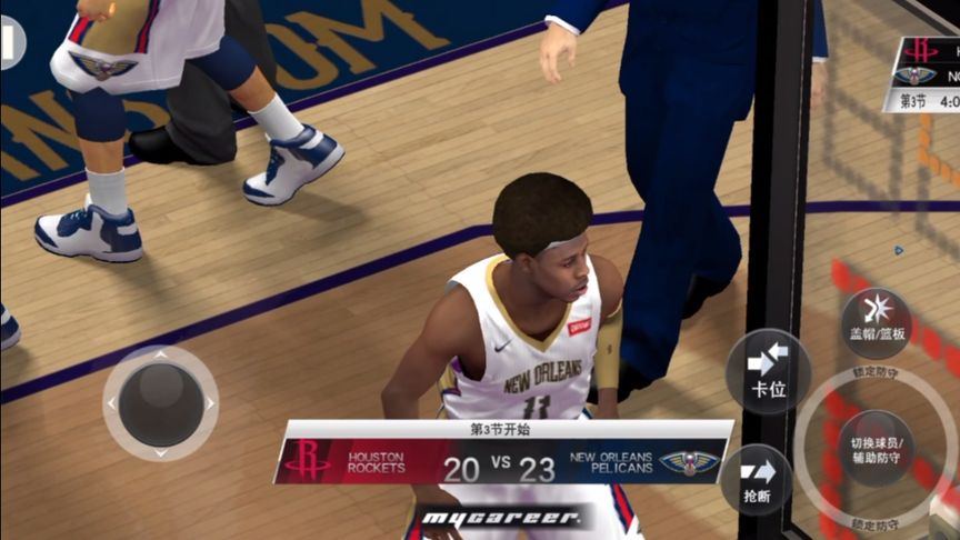2k20篮球游戏