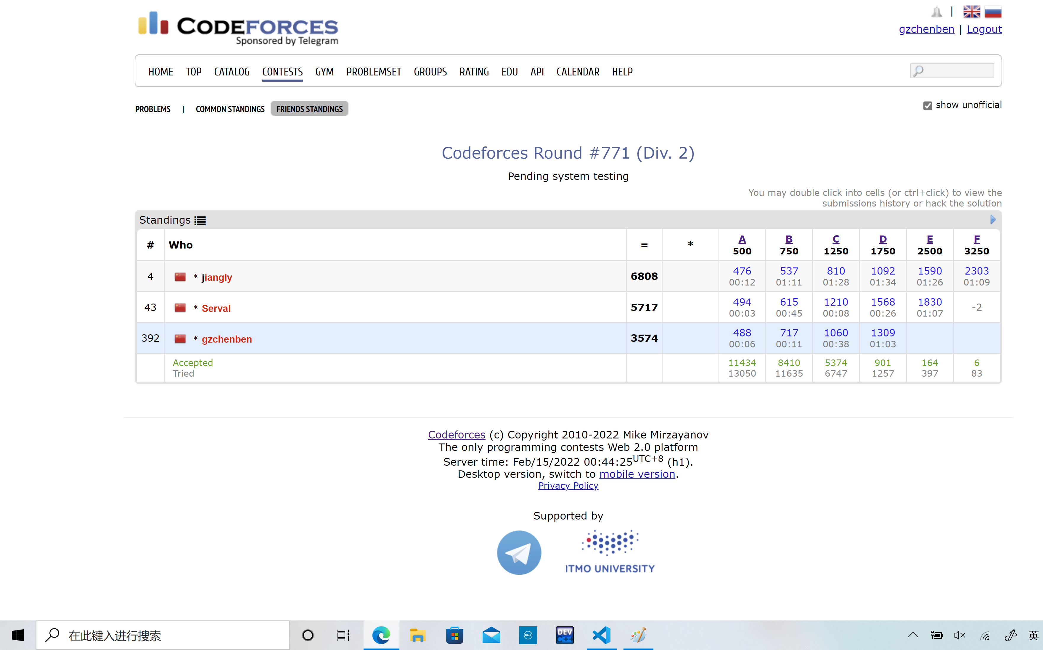 ODT好像就是一个set——Codeforces Round #771讲解