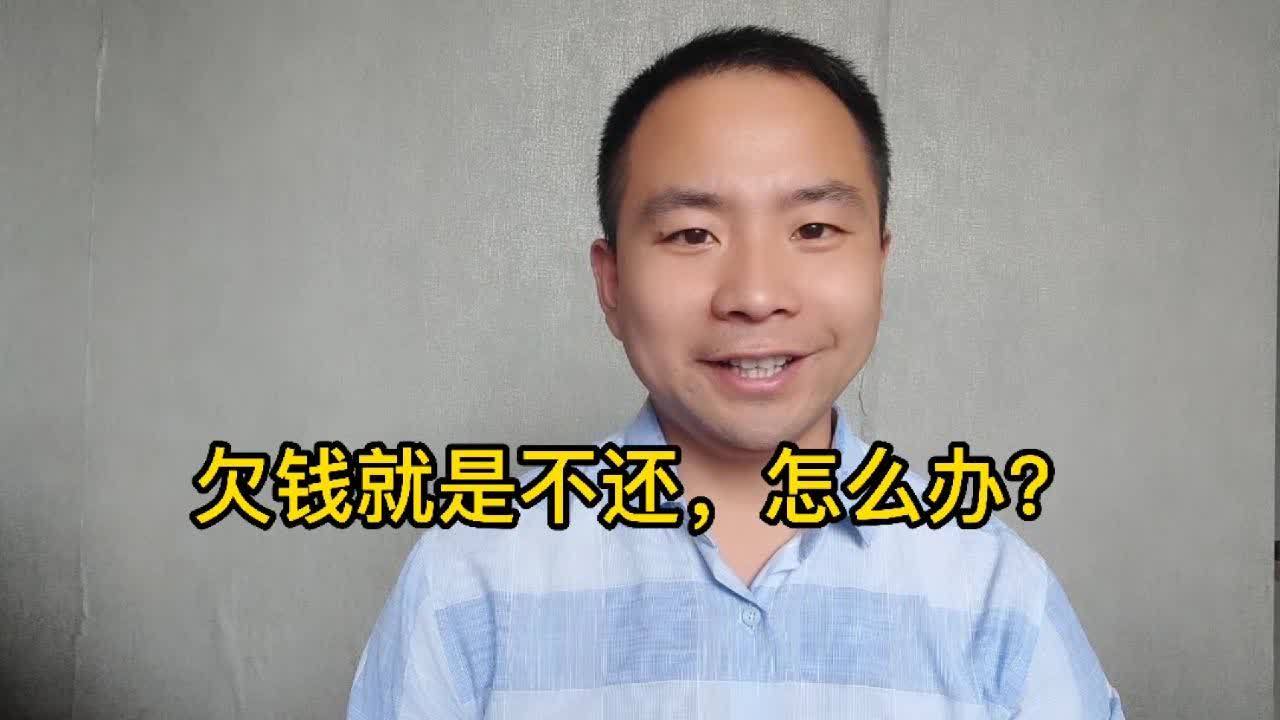 欠债不还,找不到人应该怎么办?