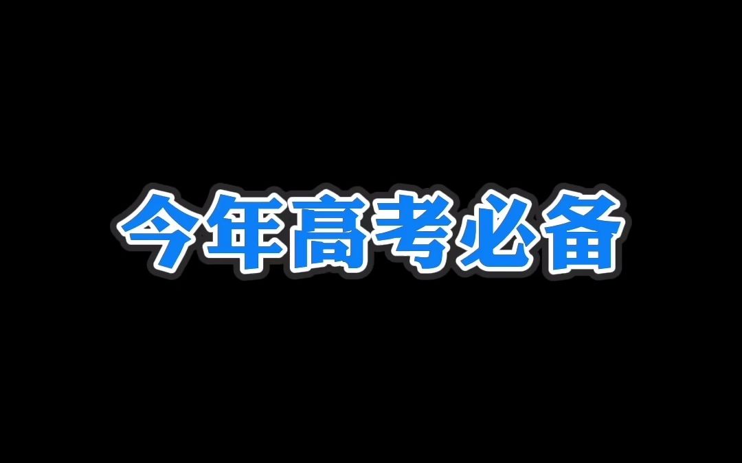 ...求得,可秦九韶海伦公式结合余弦定理证得 高一高二高三高中数学高考