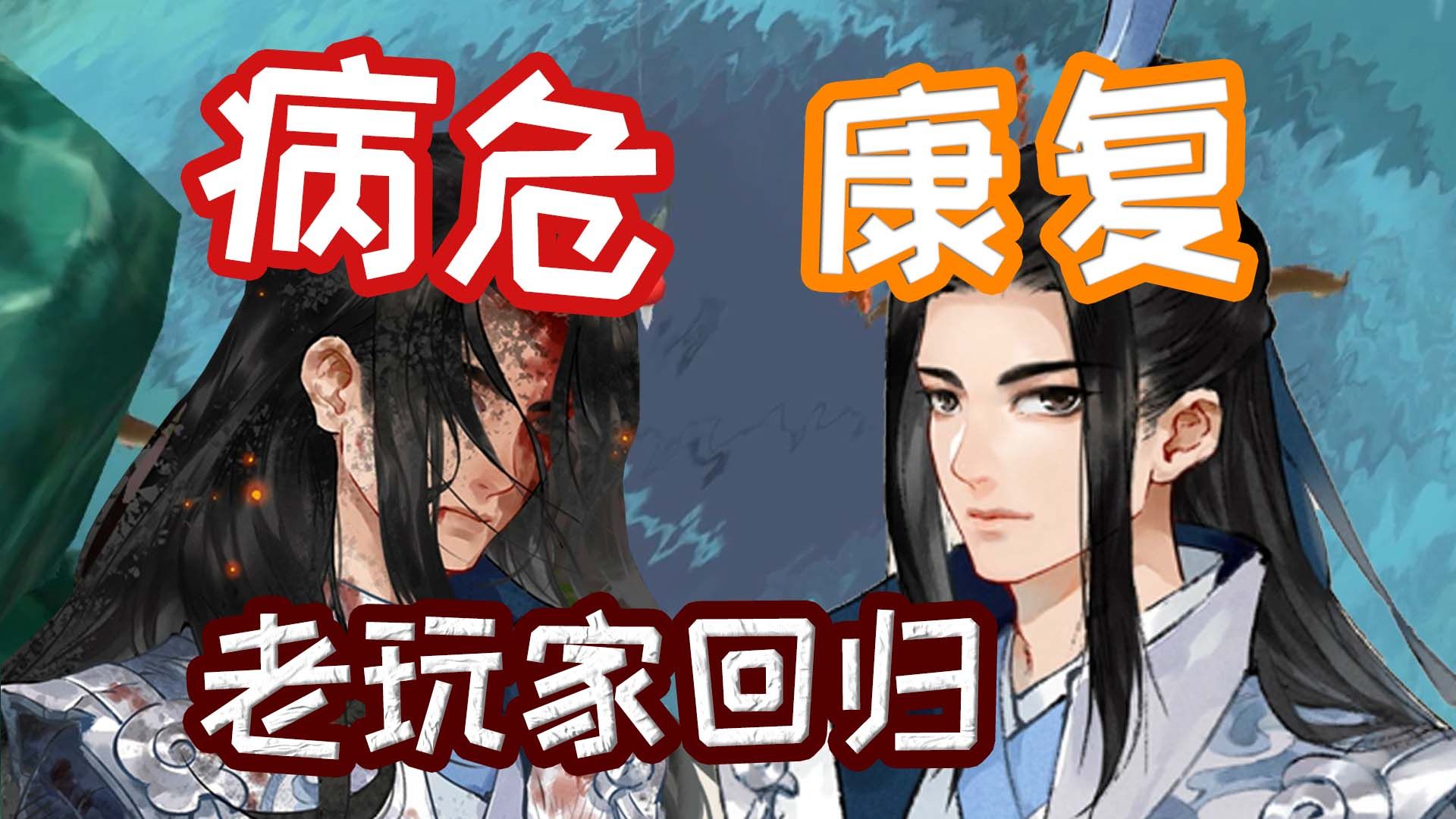 【一方灵田】一年后正式版回归感想,大师兄下床了!_单机游戏热门视频