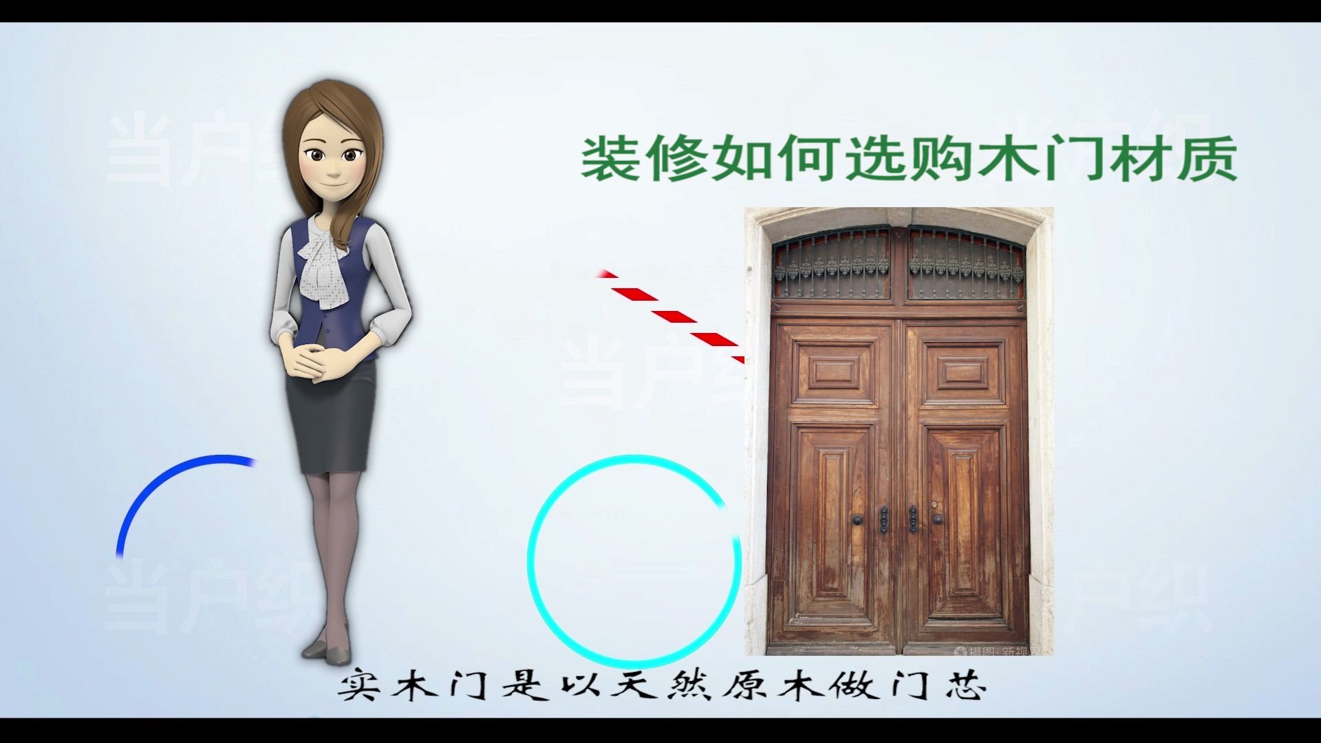 木门的材质种类有哪些 家居装修所用木门选购攻略