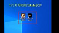 扫码枪使用教程