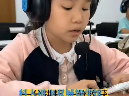 科大讯飞英语通AI智能语音识别练就标准化口语双城智学馆欢迎您精准...