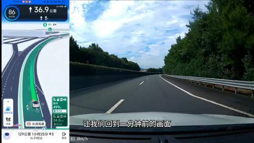 究竟是什么原因让北斗定位的车道级导航上的汽车在高速上倒车的?
