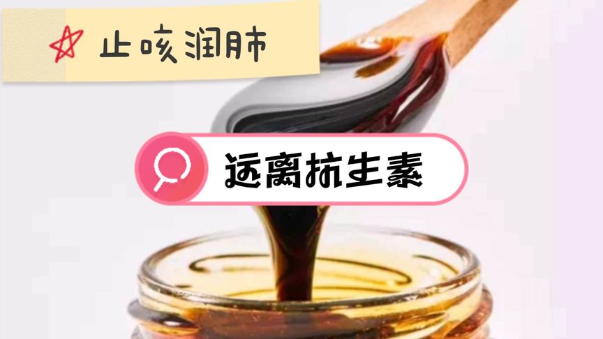 宝宝咳嗽担心吃西药有副作用?教你一招让宝宝远离抗生素不咳嗽
