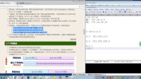 python全栈开发47-ip地址与子网划分