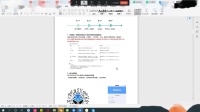 微信分账操作培训