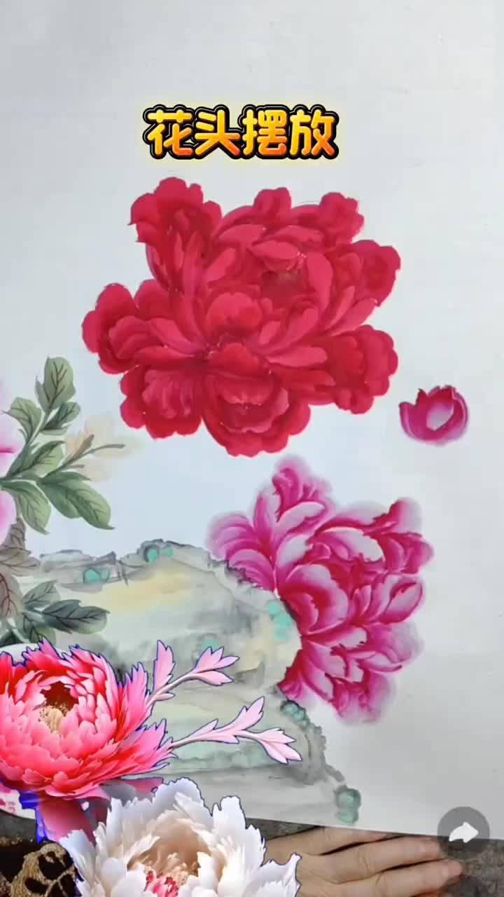 写意国画牡丹,画牡丹