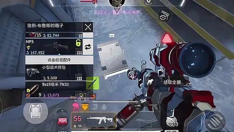 如何卡低端局实现摸金自由