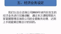 外贸会计实务_会计实操答案_中级会计实务好考吗