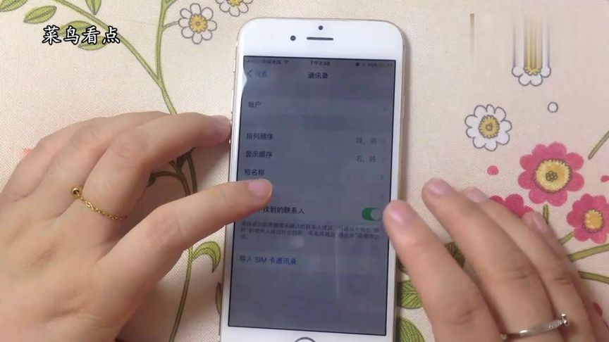 如何把通信录导入手机卡上,教你非常简单的操作,一看就会