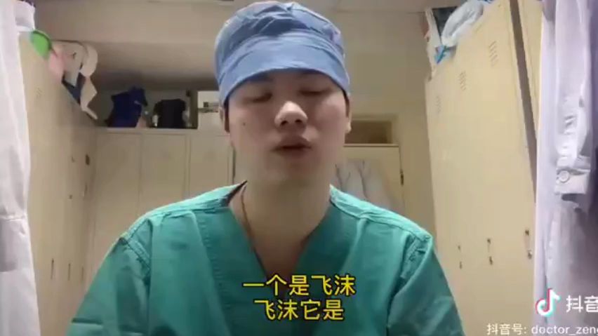 朋友 公共场合了解一下这次疫情病毒是怎样传染
