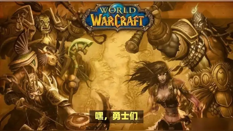 魔兽世界隐藏神器:食人魔鞣酸让你秒变大块头!