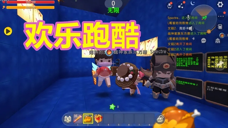 迷你世界,欢乐跑酷的评价,简直说出了广大玩家的心声!