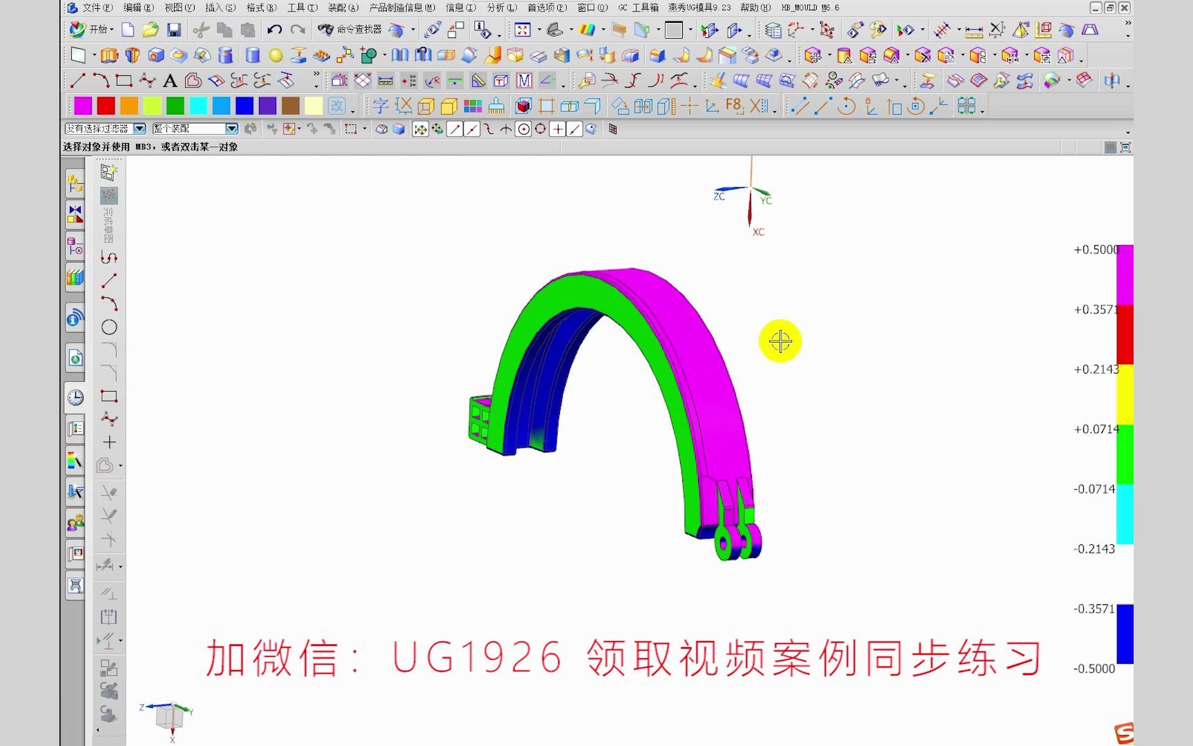模具手艺人工厂必备技能!助你四个月学会UG模具设计!
