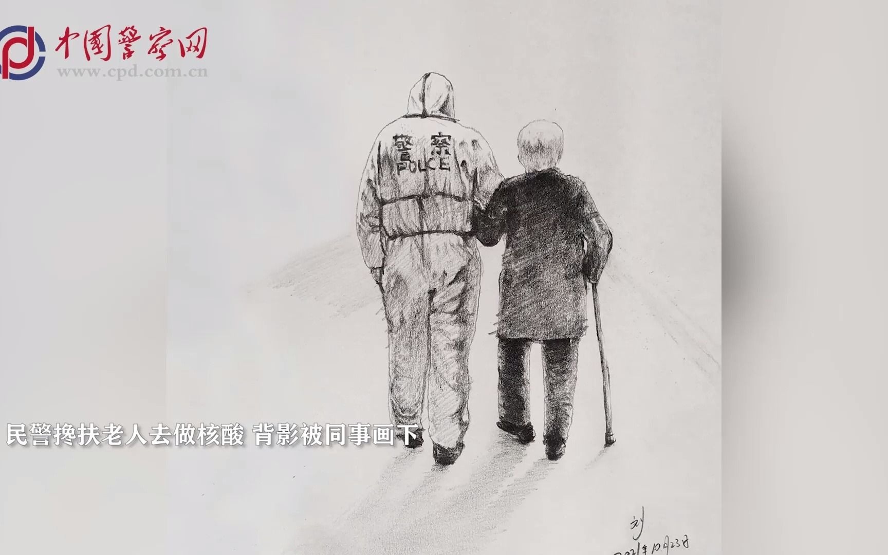 向每一位“逆行者”致敬!