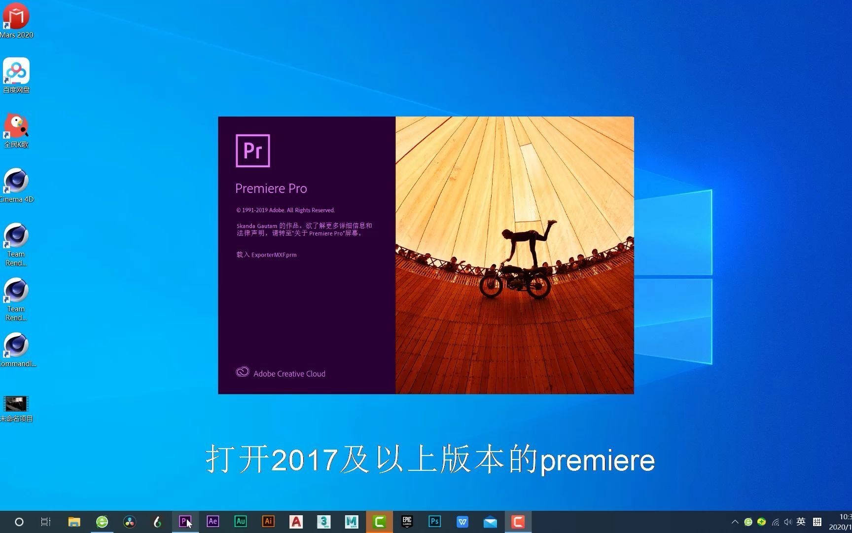 Premiere原字幕覆盖并替换字幕教程