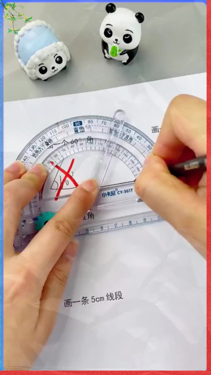 四年级给孩子准备的活动角教具 一步画好各种角度的角 比传统角度尺...