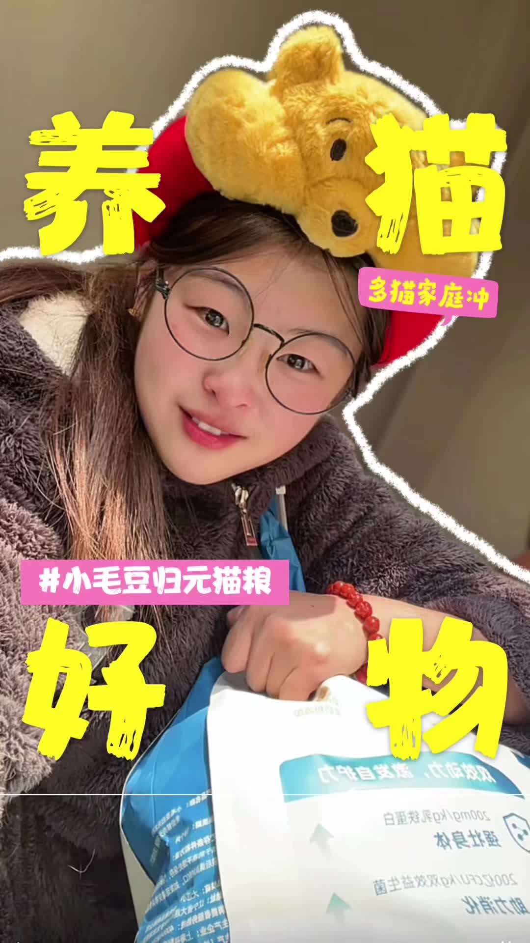 只要是两只猫以上的养猫家庭,闭眼入‼️不要单看价格,要看质量和...