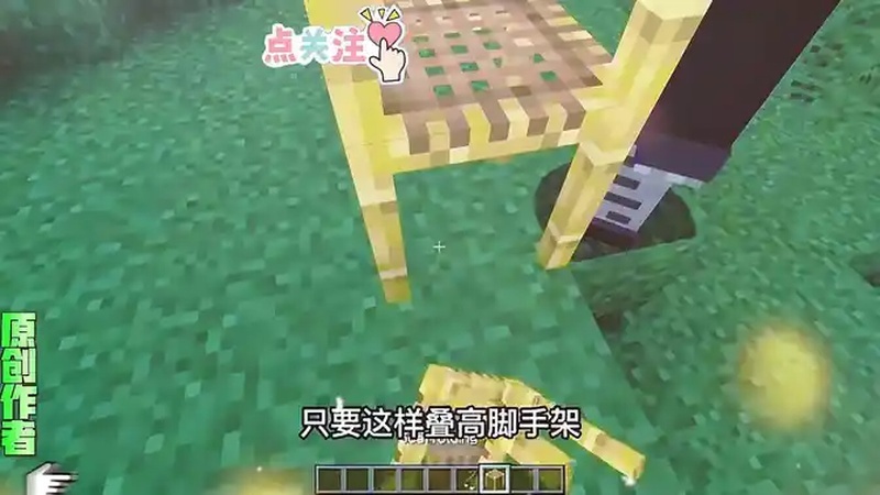我的世界:几个增进友谊的小诀窍,再也不怕没好友啦