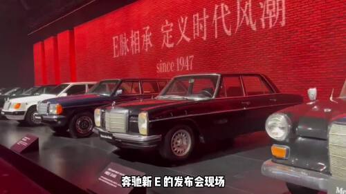 一个视频看完历代奔驰E-Class 一个视频看完历代奔驰E-Class