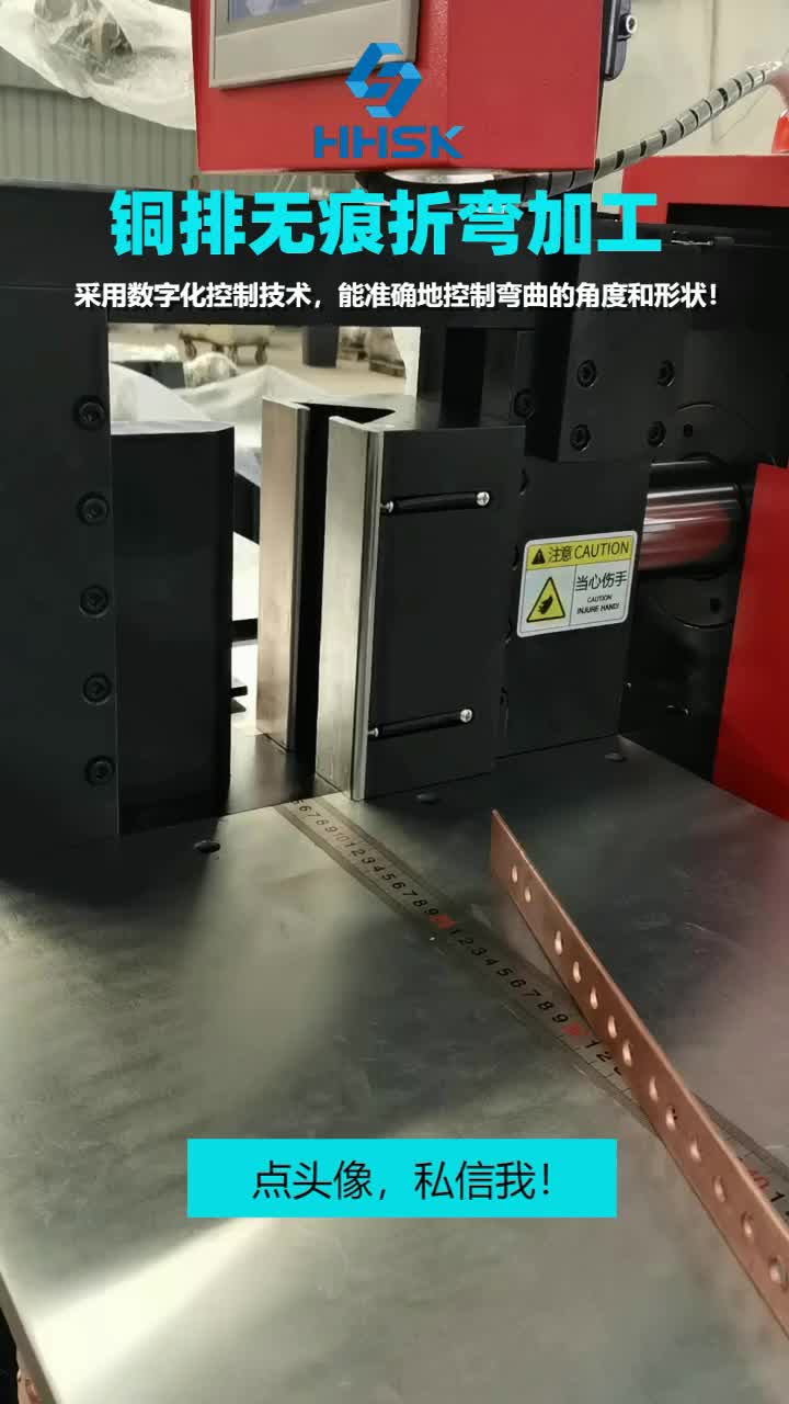 铜排无痕折弯加工效果,母排折弯机高效、精确、操作简单