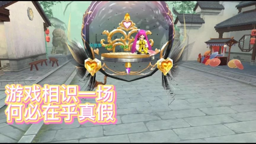 武林外传记得想玩找我哦@新武林外传手游