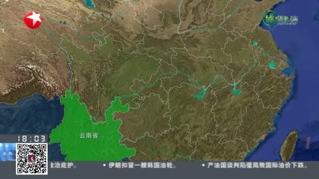 国家发改委:长江经济带发展取得显著成效