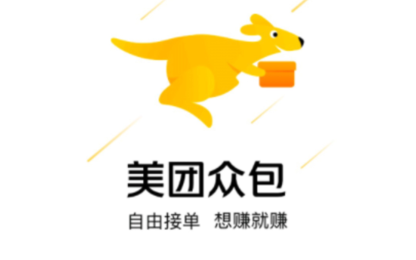 我是新人,请问美团众包接单检测无法精确定位怎么办,会不会不派单?