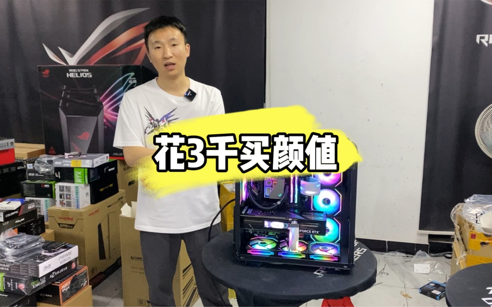 我装了一台颜值主机!华硕TUF GT502