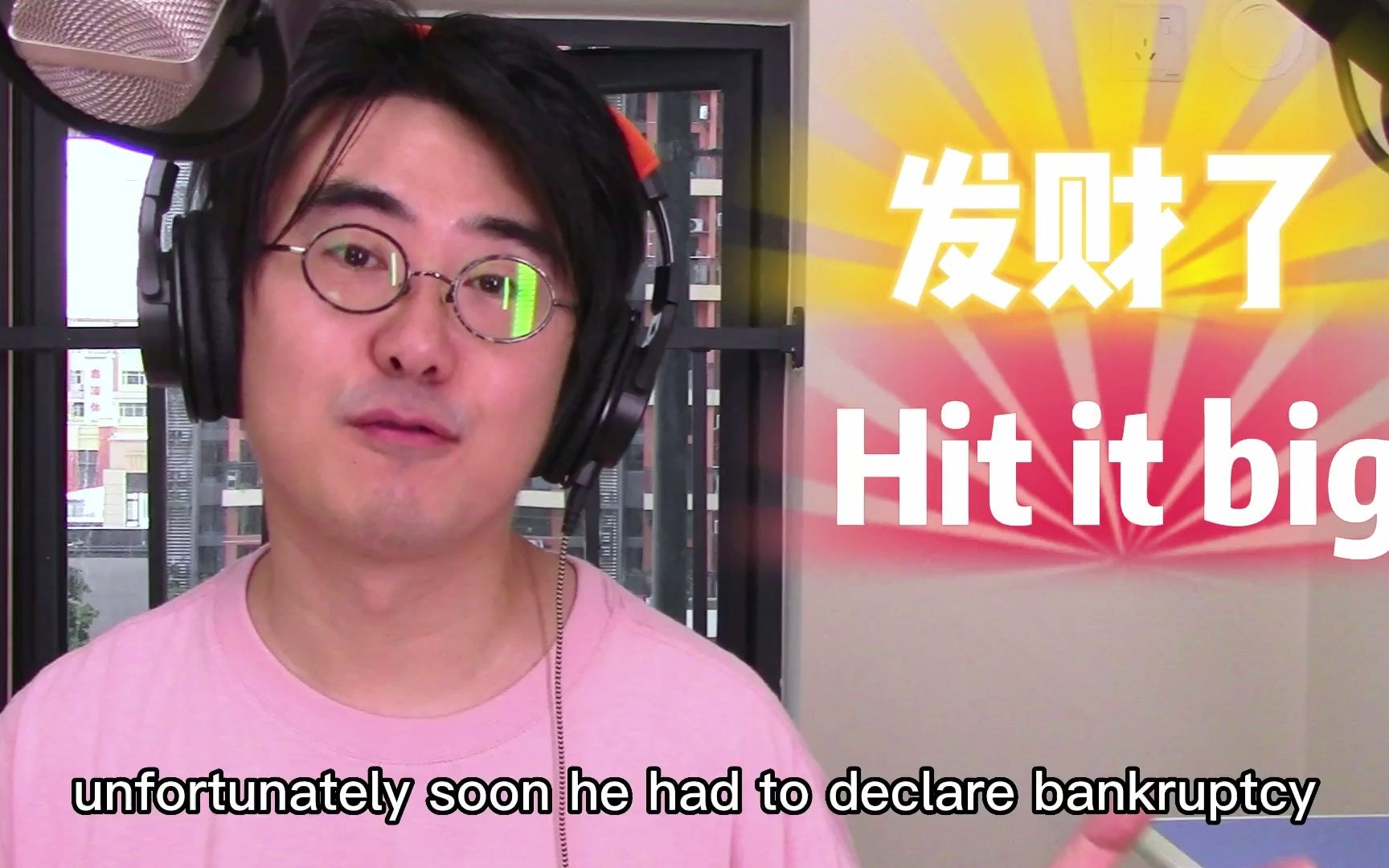 “发财了”用英语怎么说?