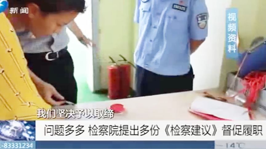 发挥检察建议作用,推进社会治理工作,护航未成年人成长