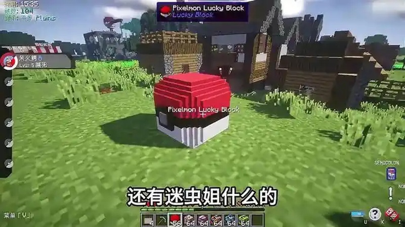 我的世界宝可梦 第九世代单机整合包,支持手机和电脑联机游玩