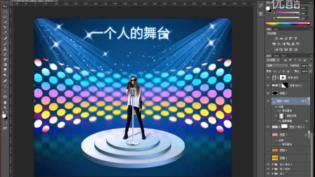 PS创意设计一个人的舞台 PS平面设计教程 PS调色教程【潘小强】