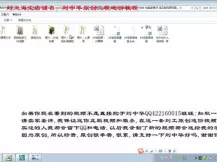 【全套Q1321118740】大纲 总体思路说明的计算0零基础学钢结构预算...