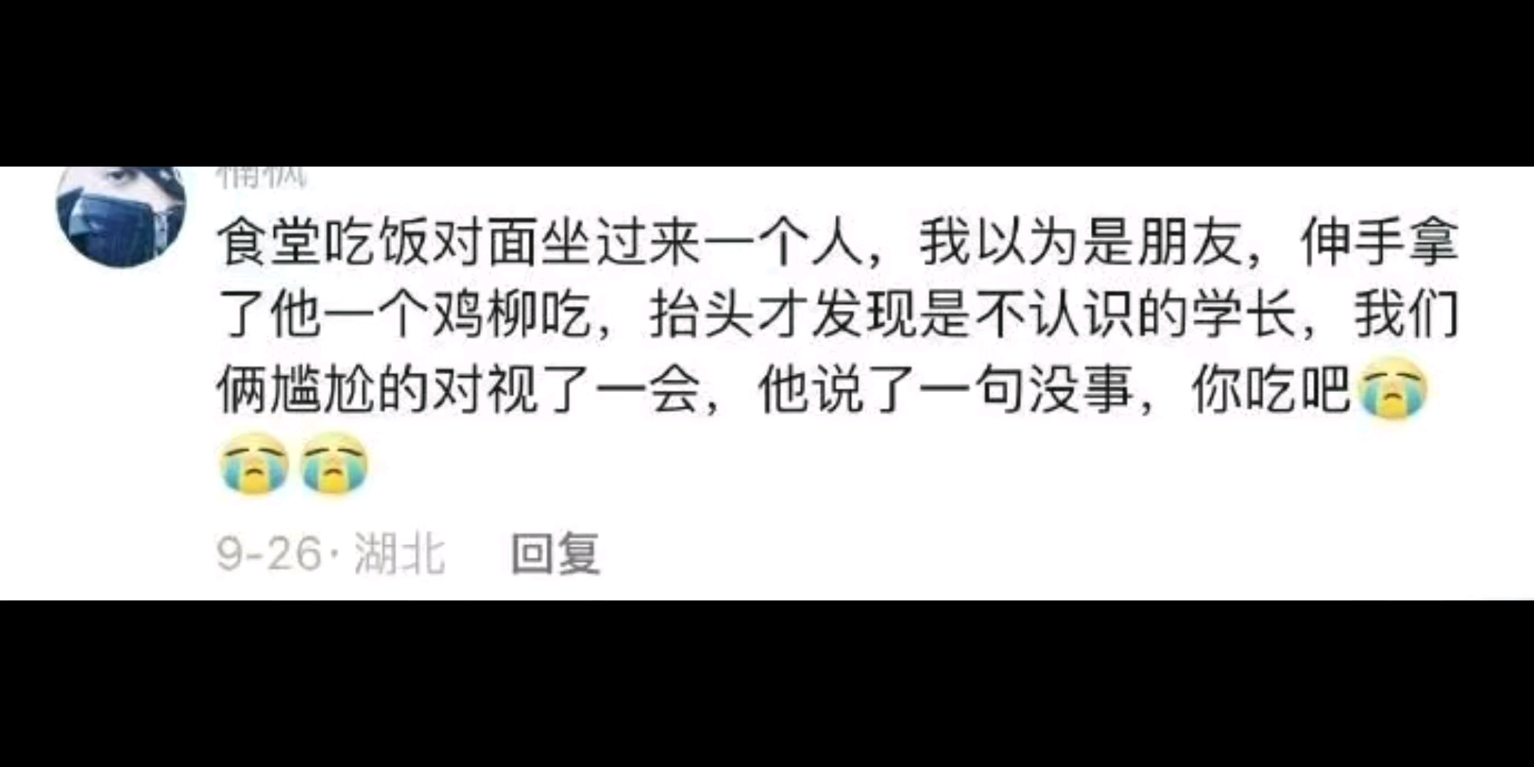 文字版搞笑视频:代入感很强,看了就会笑开!