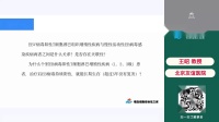 EB病毒阳性T细胞淋巴组织增殖性疾病与慢性活动性EB病毒感染疾病...