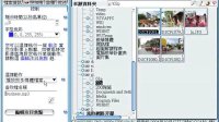 3D-Album-CS 声影制作家教程(29)播放多媒体文件