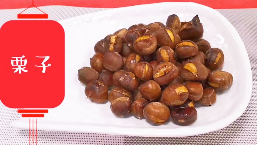 栗子好吃却难剥,教你一招轻轻松松就能剥开,个个开口非常简单