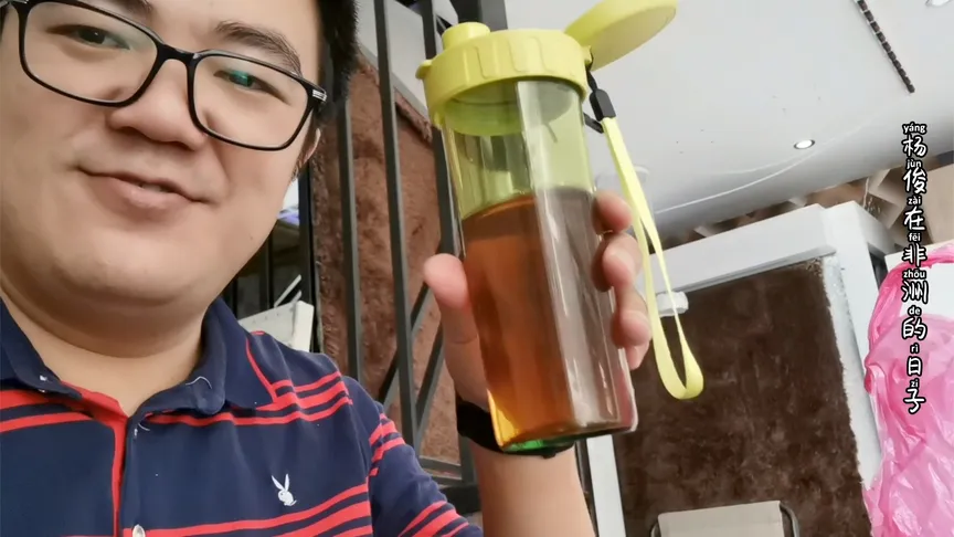 喝过我自己改良版的卡宾达树皮水,确实精神了不少呀,嘿嘿