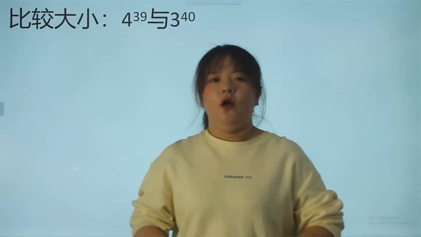 比较大小:4之39次方与3之40次方,谁大谁小