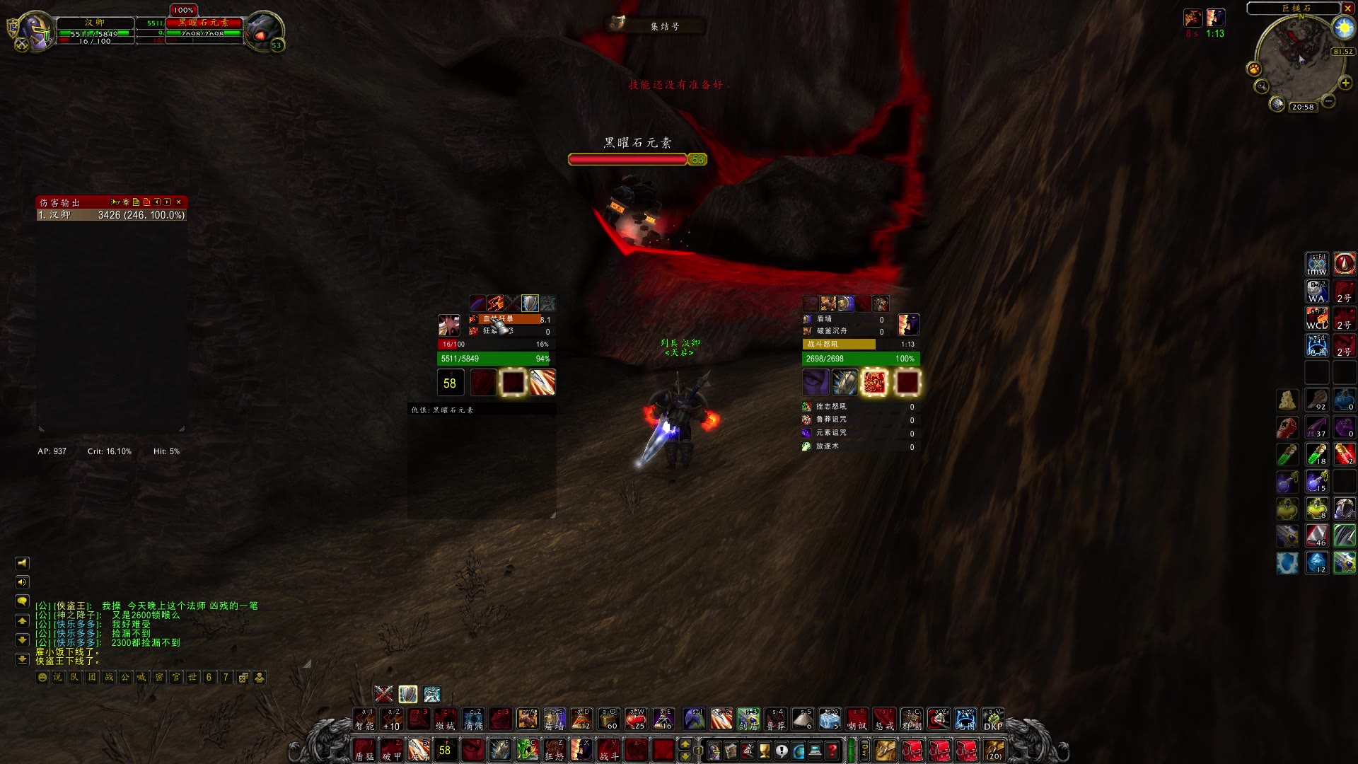 [防战PVE] 怀旧服防战TMW字符串分享,内含插件安装&逻辑讲解视频