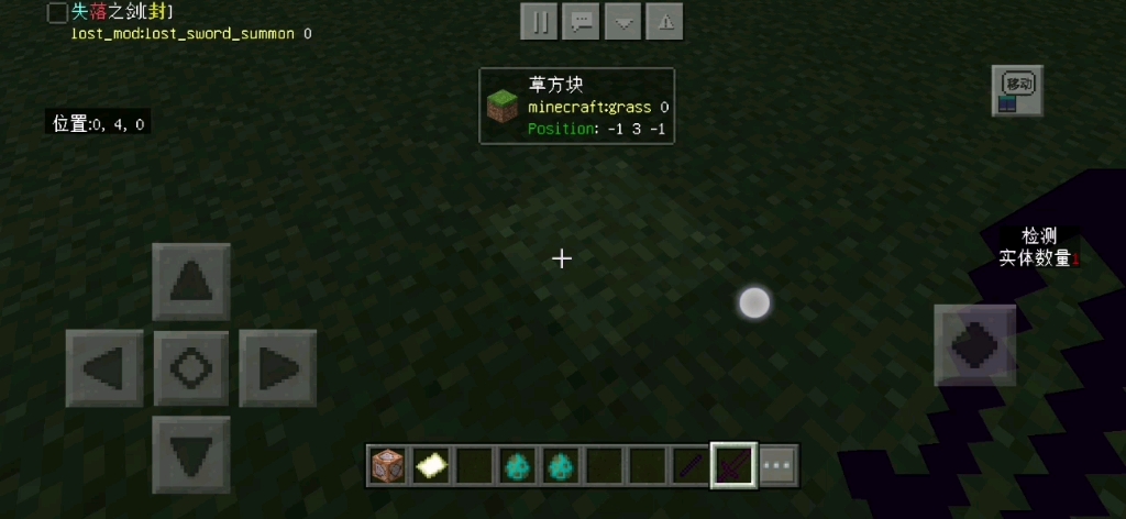 【我的世界】虚无之神vs失落之剑_我的世界