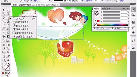 7-07-设置字符格式