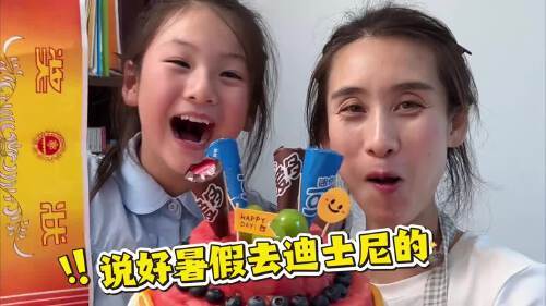 小学生国庆烧钱计划曝光!爸爸看完账单当场崩溃