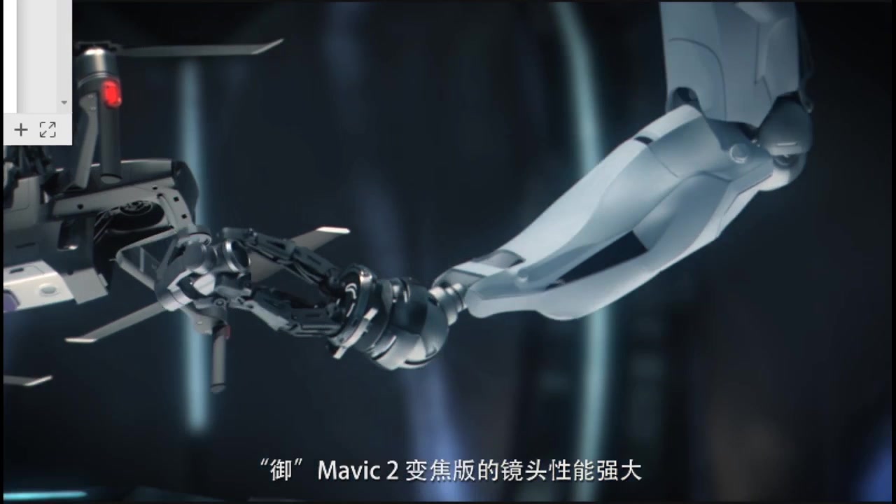 新睿航直播活动大疆无人机智能飞行模式解析 智能跟随 兴趣点环绕 ...