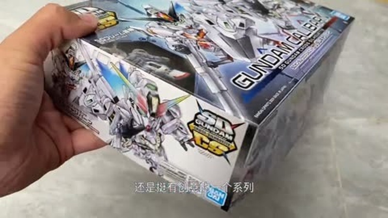 皇岗360 sdcd拼装模型异灵高达 带骨架的sd模型高达 异灵高达