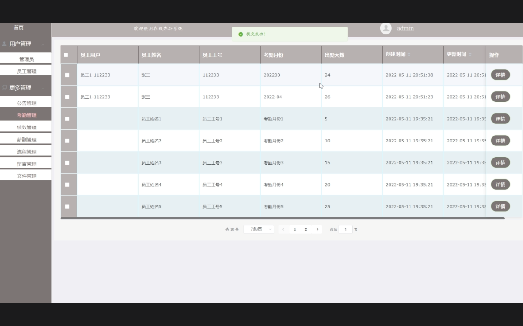 ...兼容PC端、平板端、手机移动端3端)——大学计算机毕业设计674135